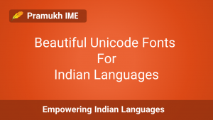 List of Unicode fonts for Indian languages - Pramukh IME
